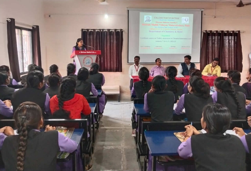 Shriram Mahila Vidnyan Mahavidyalaya, Paniv